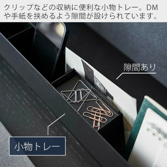 山崎実業 公式 スリムデスクオーガナイザー タワー | ヤマソロ公式 山崎実業 公式 スリムデスクオーガナイザー タワー | ヤマソロ公式